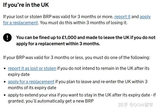 干货分享：英国留学生，BRP卡丢失后如何补办？ - 知乎