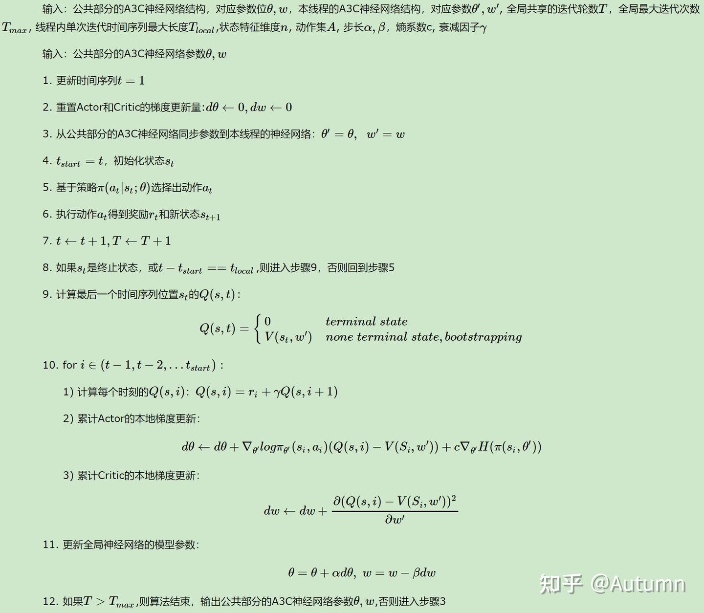 强化学习 10：Actor-Critic、DDPG及A3C算法 - 知乎