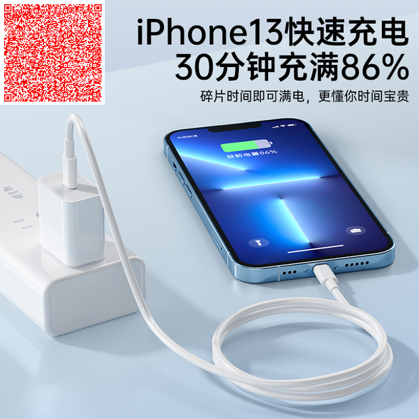 【30W快充】适用iPhone14promax充电器头正品苹果13手机PD数据线12mini插头XS/XR套装闪充ipad冲X平板8plus原 - 知乎