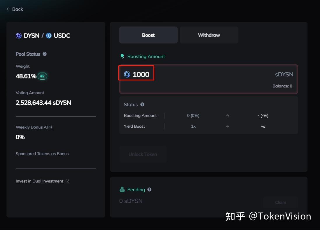 Dyson Finance测试网交易大赛，撸毛+活动奖励一鱼双吃 - 知乎