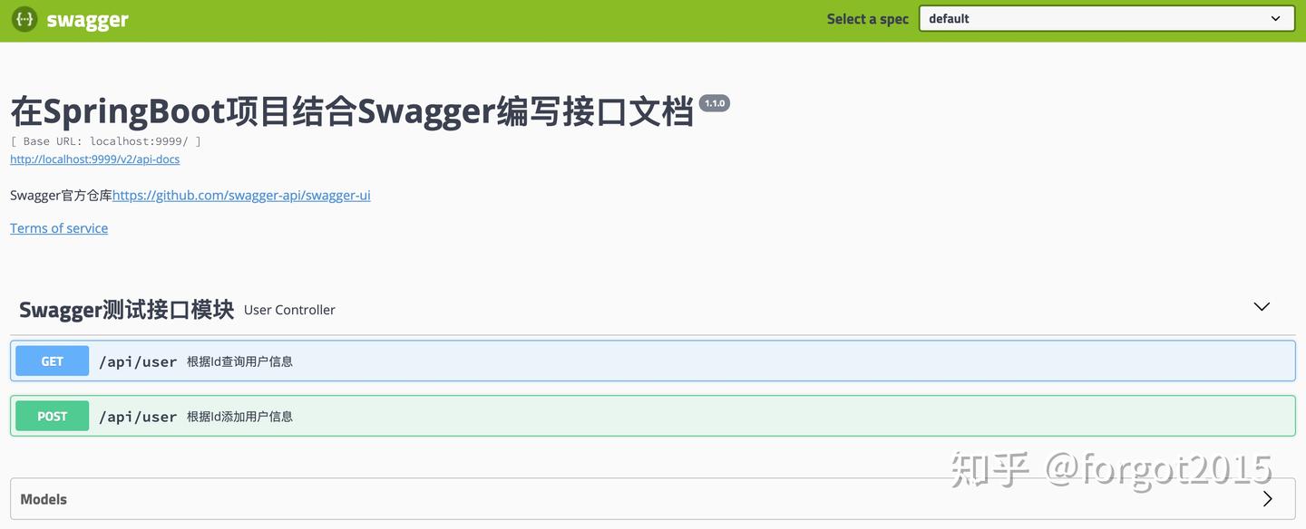 API接口文档编写工具Swagger和swagger-bootstrap-ui的使用介绍 - 知乎
