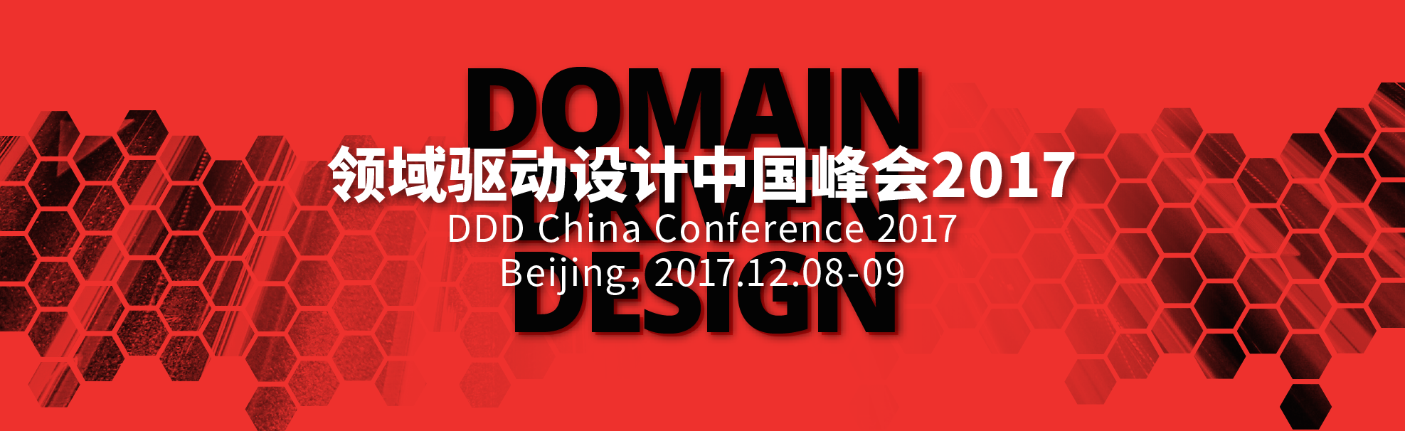 DDD实战篇：分层架构的代码结构 - 知乎