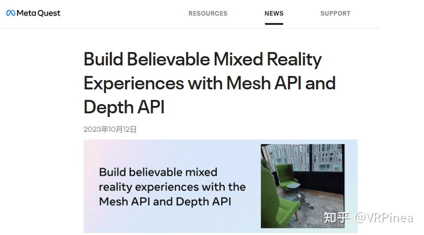 如何让MR体验不再具有“边界感”？ - 知乎