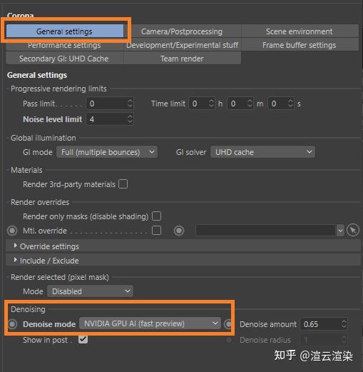 corona如何切换 NVIDIA GPU AI Denoiser 以进行生产和交互式渲染？ - 知乎