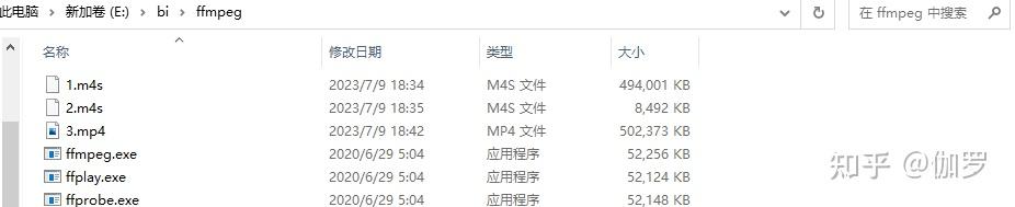 超级详细,如何下载bilibili视频。利用ffmpeg将m4s文件转换成mp4格式质量无损。 知乎