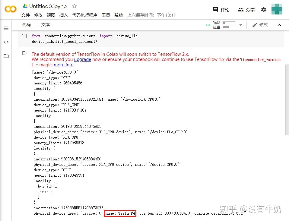 GPU云服务器使用指南 - 知乎