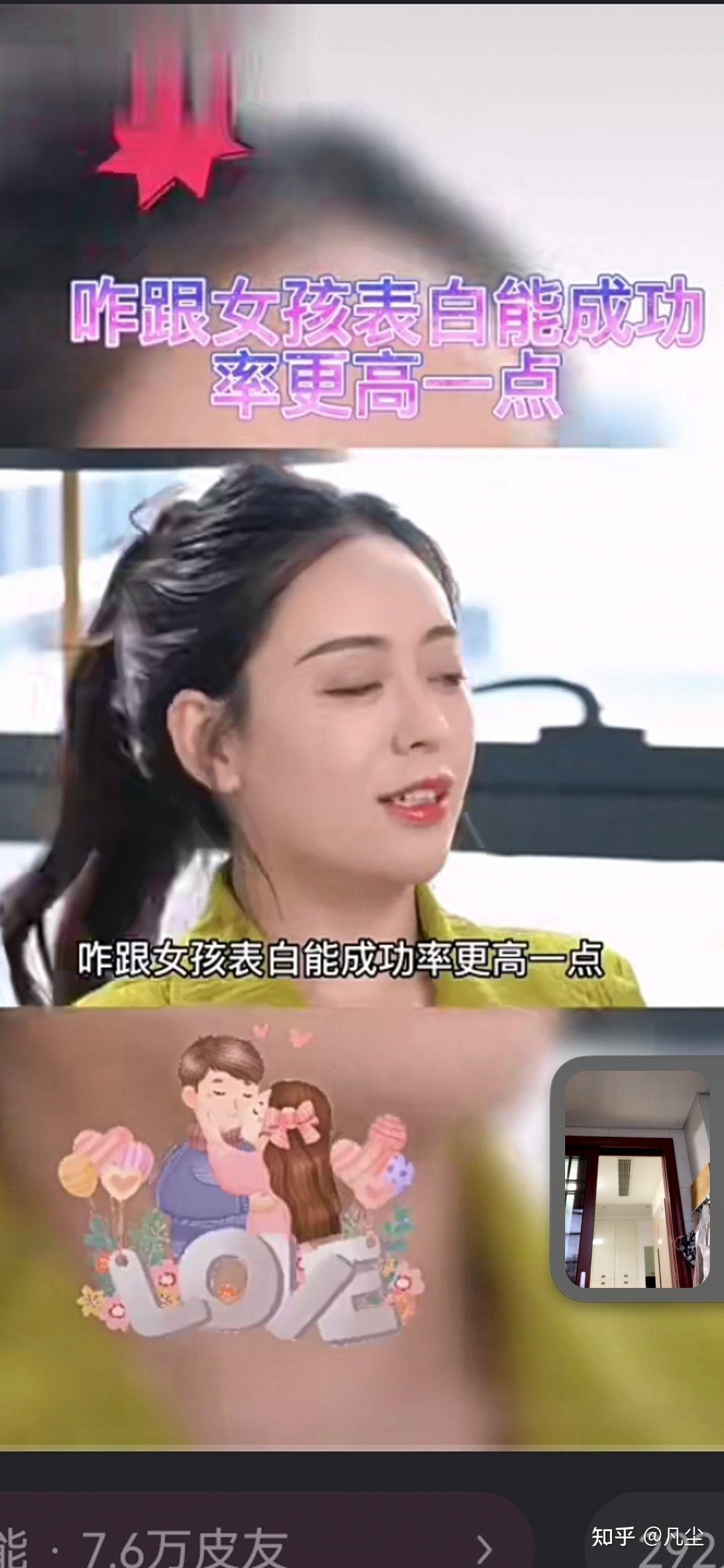这两天看到一个女网红挺有趣的,哪位大神知道,求告知 知乎