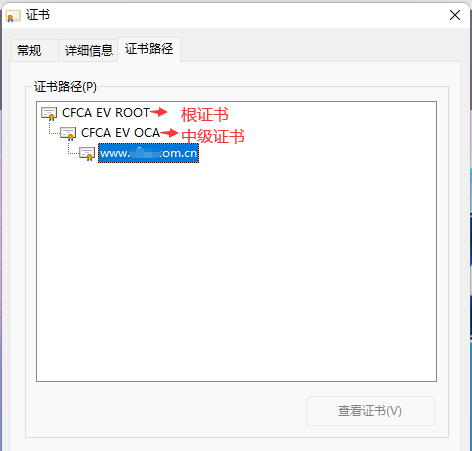 申请国产 CFCA SSL证书的好处 - 知乎