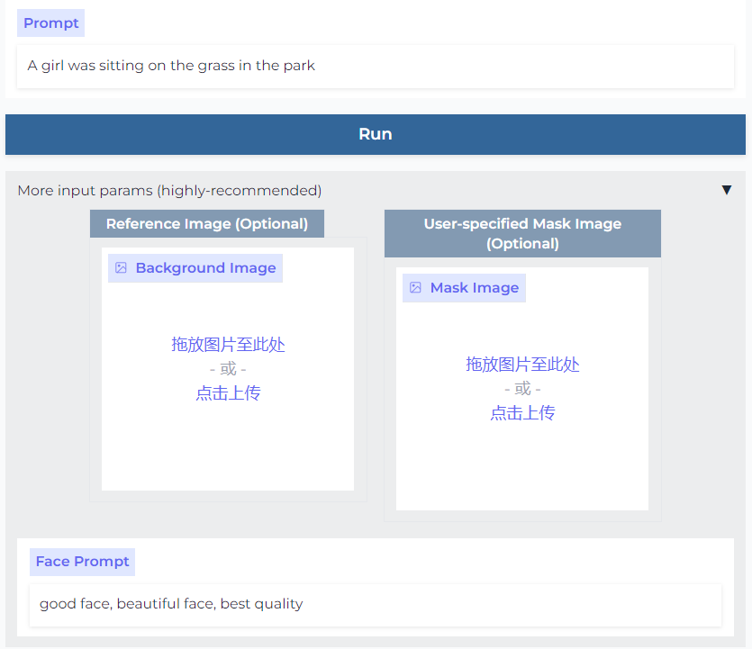 AI图片工具【ReplaceAnything】：阿里AI神器，一键替换万物 - 知乎