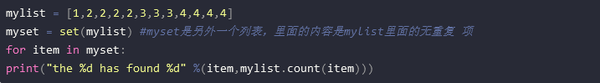 在python中有四种方法，可以用来统计列表中的重复项出现的次数 知乎