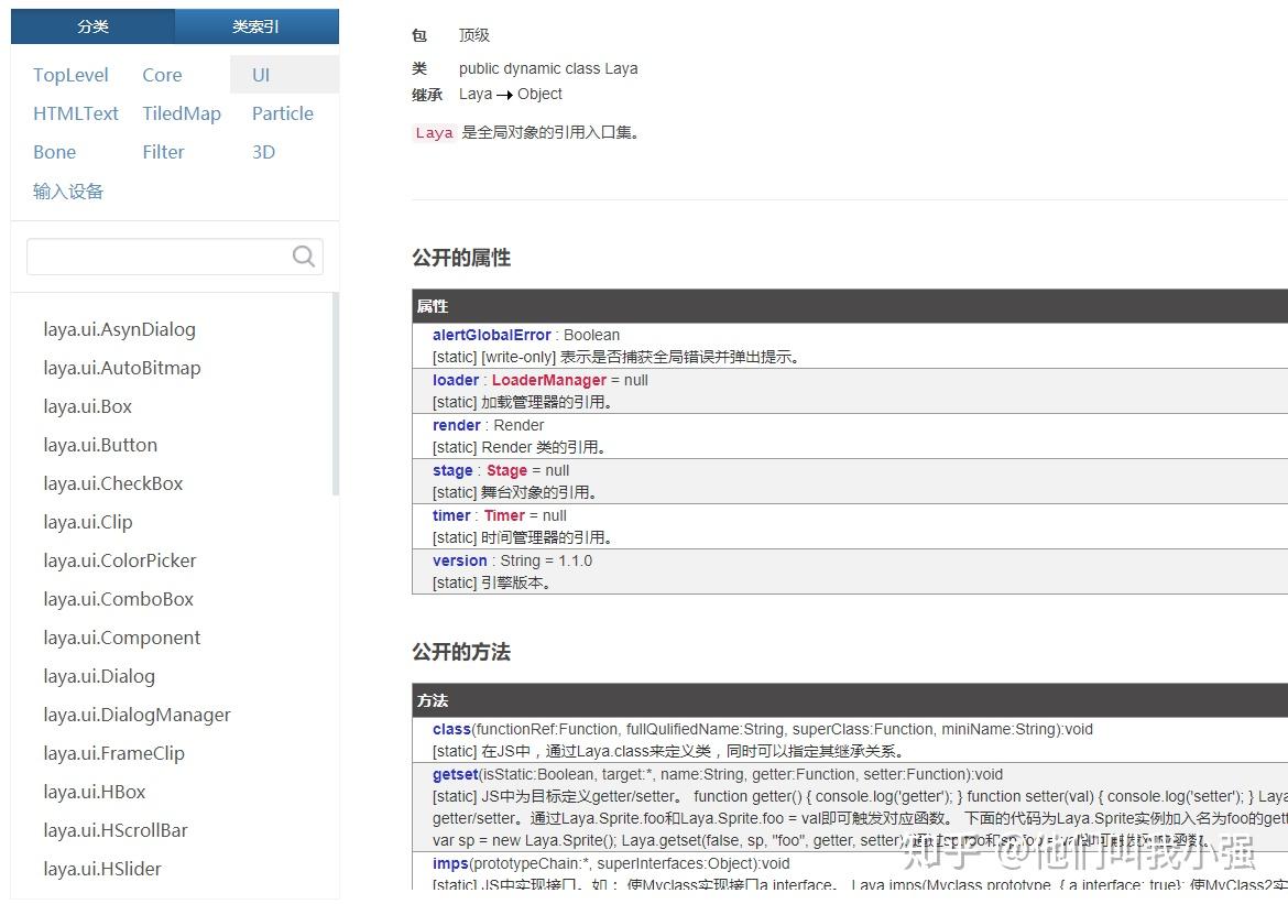 laya入门，这一篇应该够了 - 知乎