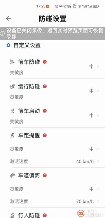 4K超清+3D智慧屏智能辅助，佑途C2M行车记录仪深度体验 - 知乎