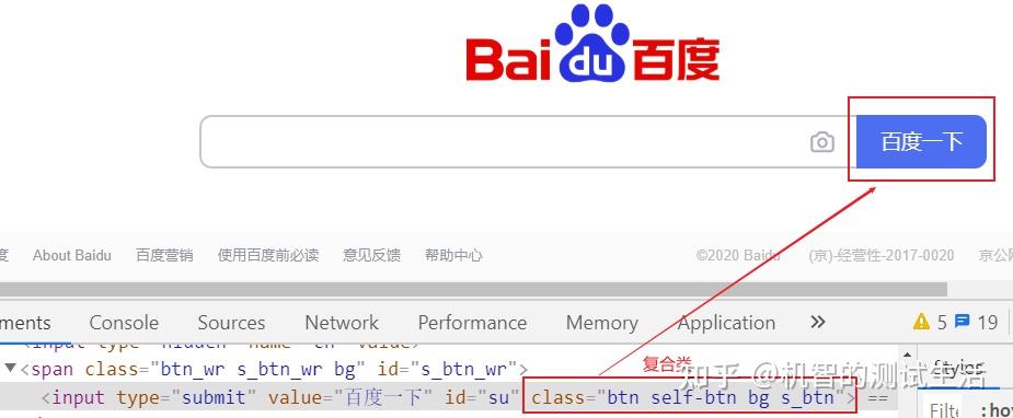 【selenium】元素定位方式1 知乎