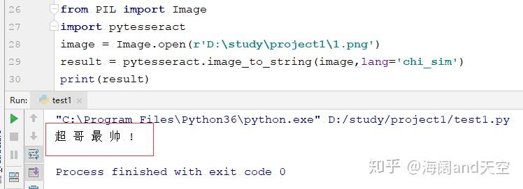 OCR图像识别:python+pytesseract+Tesseract-OCR - 知乎