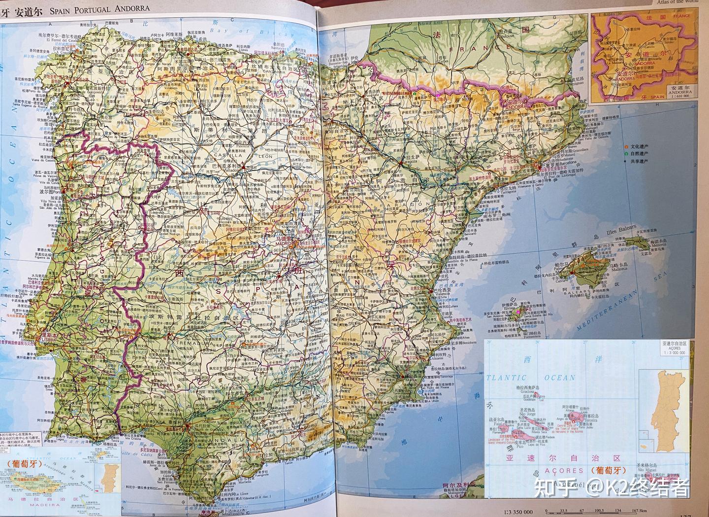 世界遗产巡礼--欧美地区--南欧--伊比利亚半岛 - 知乎