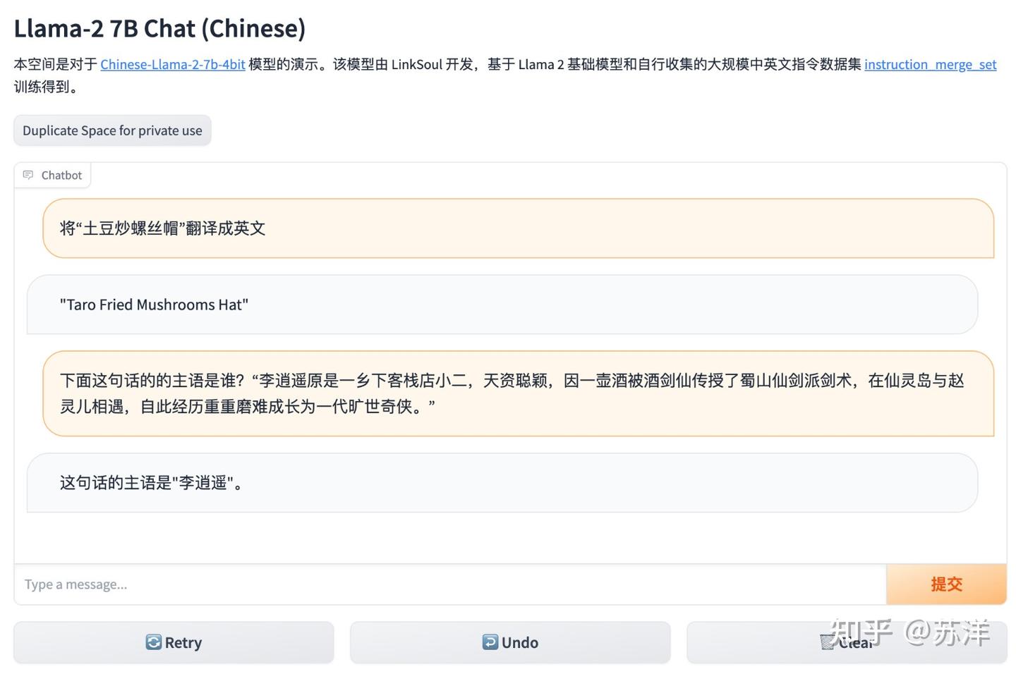 使用 Transformers 量化 Meta AI LLaMA2 中文版大模型 - 知乎
