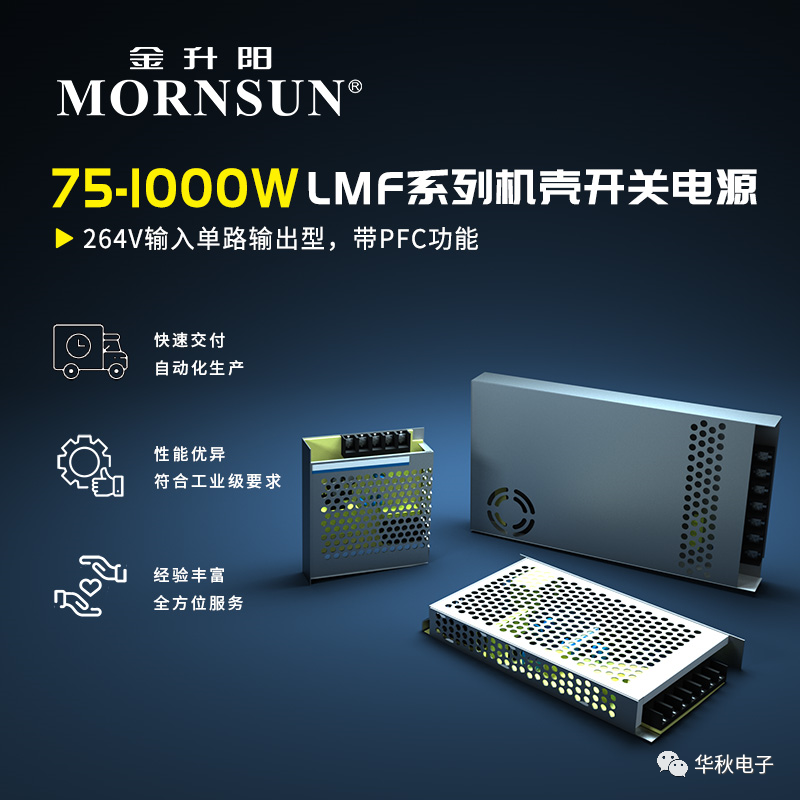 AC/DC开关电源取代线性电源，发展趋向小型、轻量及高效 - 知乎