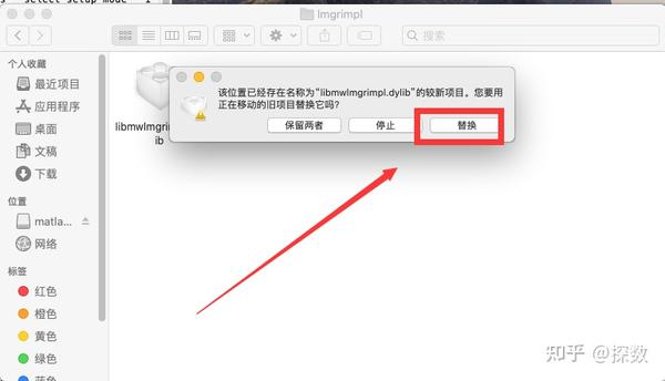 Mac版本matlab(apple芯片)下载安装(实测通过) - 知乎