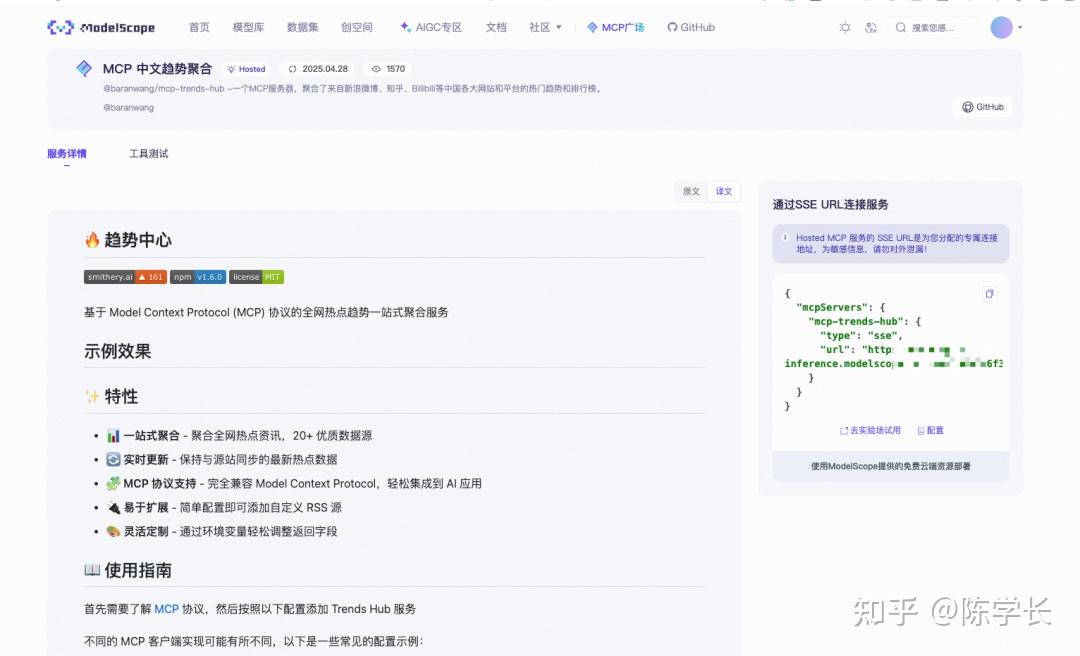 一文带你 “看见“ MCP 的过程，彻底理解 MCP 的概念 - 知乎