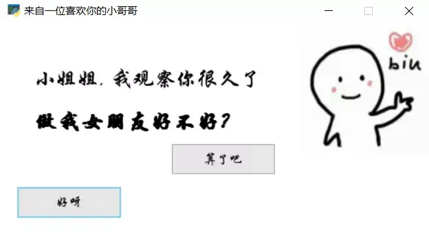 Pytools: 一款可以轻松运行数十个Python写的小工具的开源包 - 知乎