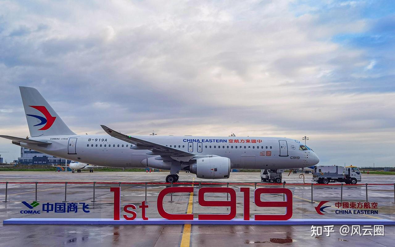 从C909到C919：她让国产飞机“飞”起来，勇于超越接受C929研发任务 从C909到攻克全球难题，面对C929挑战，她让中国大飞机飞得更高 ...