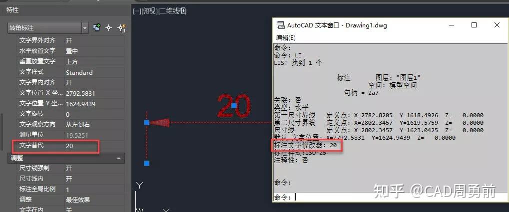 CAD标注几种常见问题的原因和解决方法？