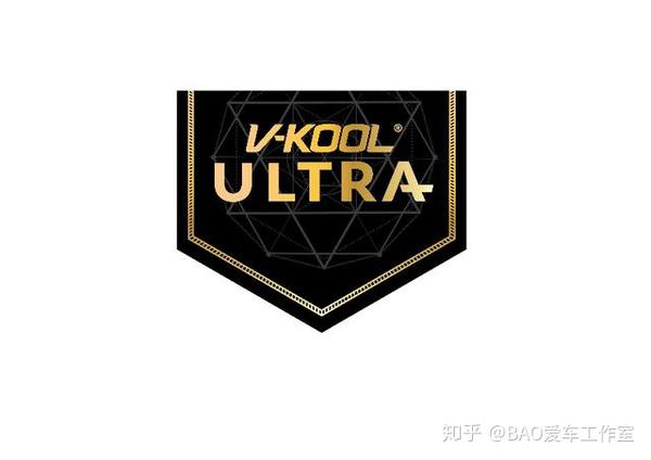 威固发布全新高端子品牌V-KOOL ULTRA 专供7V不凡门店 - 知乎