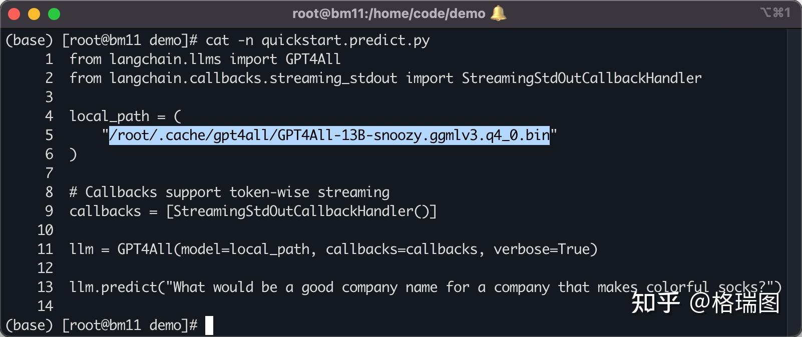 LangChain-0003-快速教程-01 - 知乎