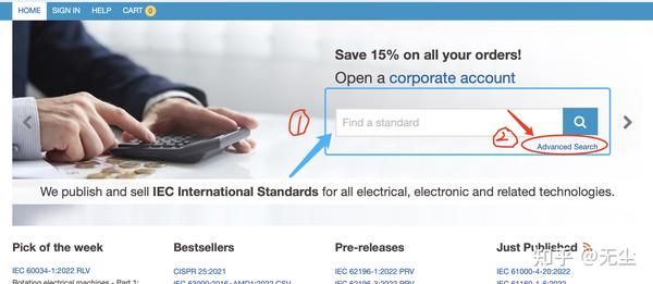 国际认证系列之 - IEC标准查询和重要资料介绍 - 知乎