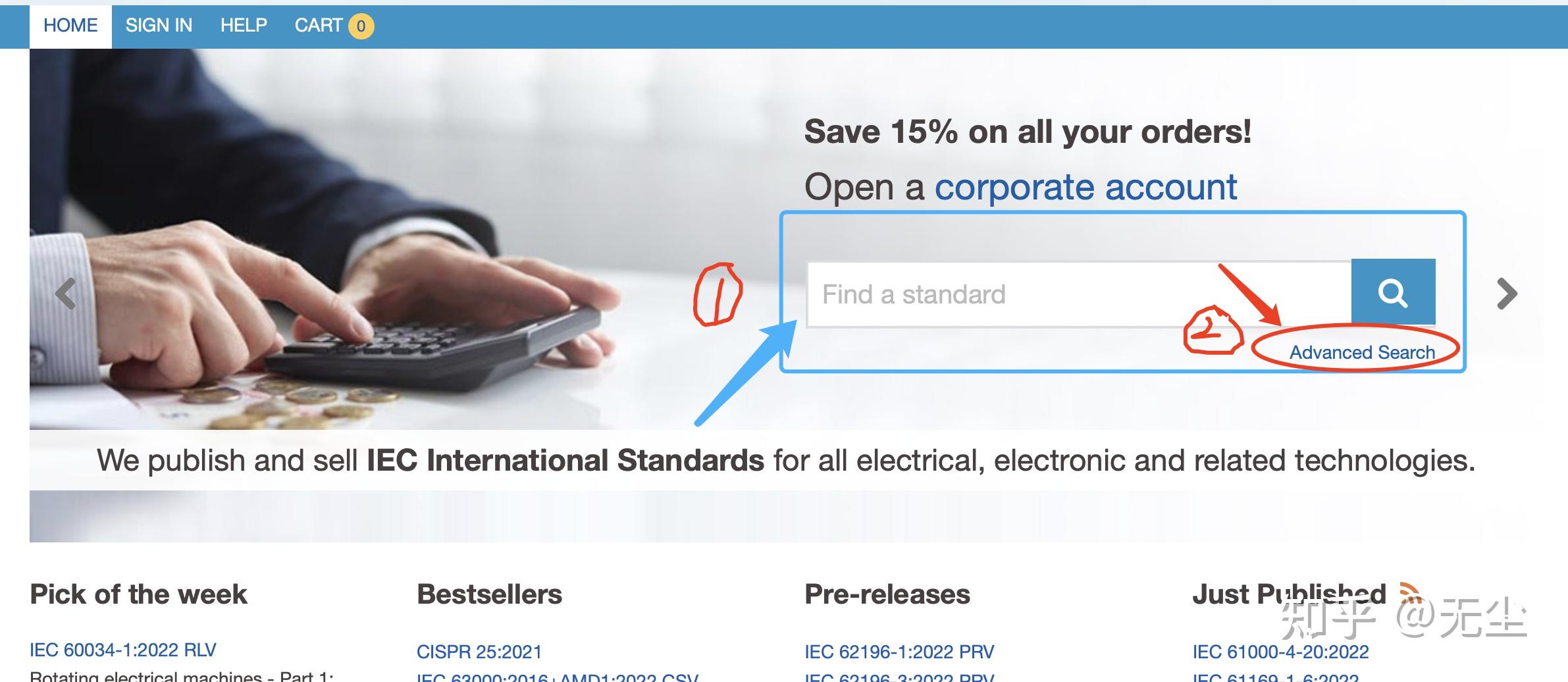 国际认证系列之 - IEC标准查询和重要资料介绍 - 知乎