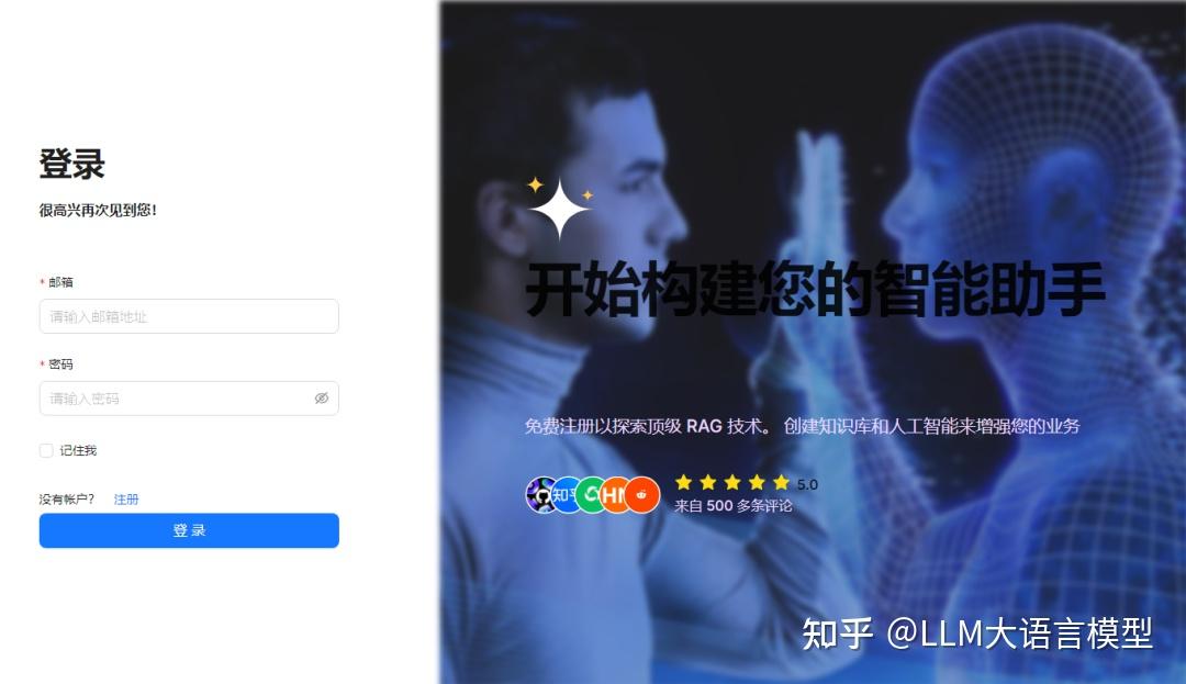 GitHub 获得 66.3k+ Star 的爆款 RAG 平台 RAGFlow，你还没试过？ - 知乎