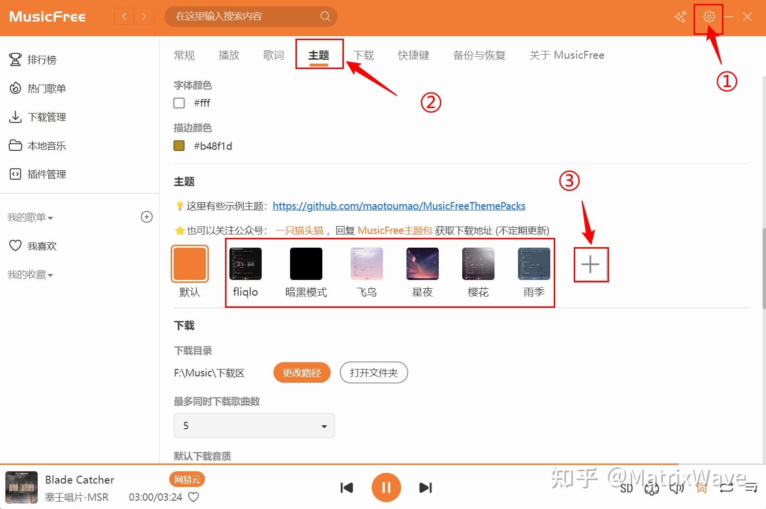 MusicFree 播放器：畅享音乐自由 - 知乎