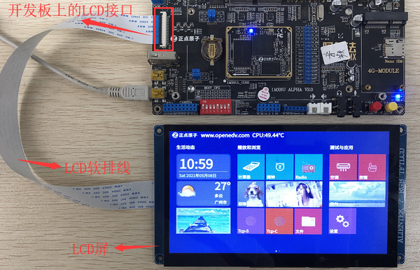 【正点原子】I.MX6U嵌入式Linux C应用编程指南--第十八章输入设备应用编程 - 知乎