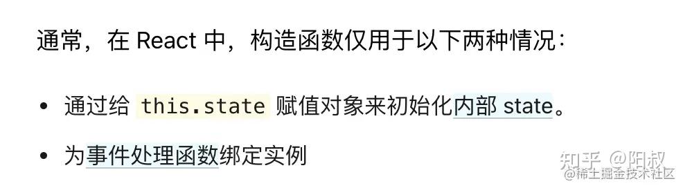 React 基础小知识:props 知乎