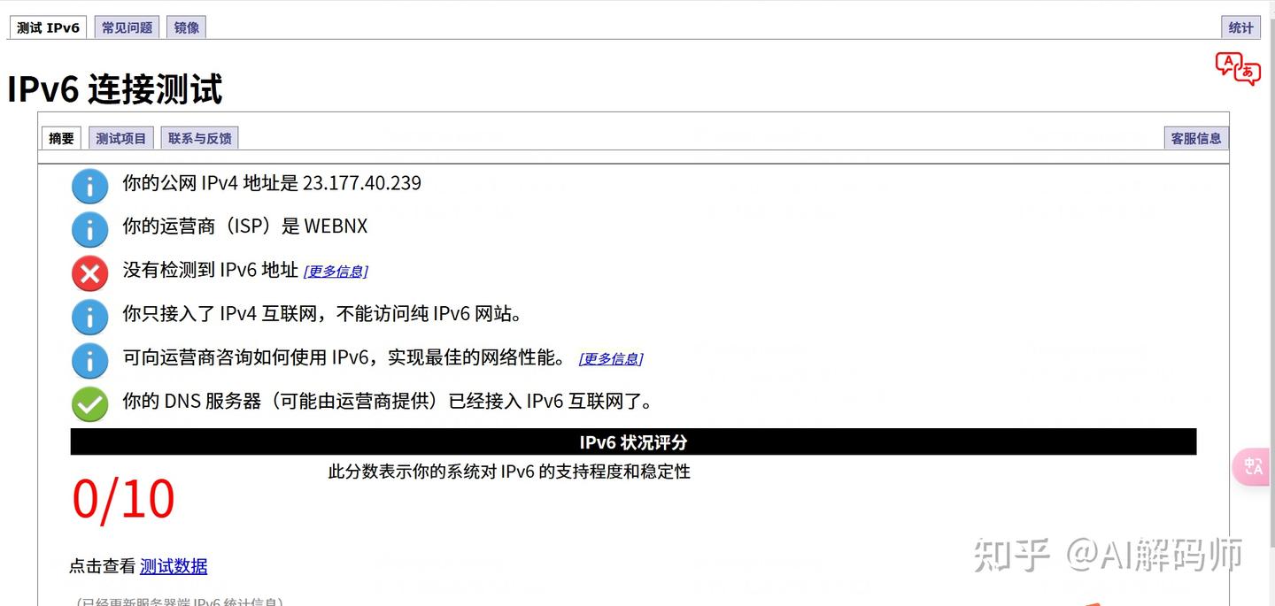 安卓TV电视盒子直播增强攻略：免费开源软件自定义直播源/节目单，IPV6/IPVC双栈优化，告别广告卡顿，畅享丝滑高清 - 知乎