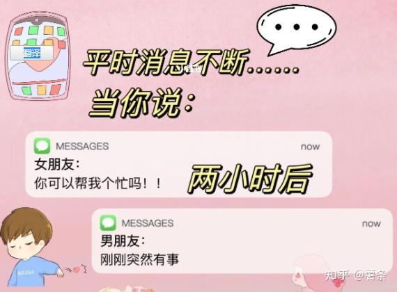有了这7种表现，证明这个男人不爱你。 知乎
