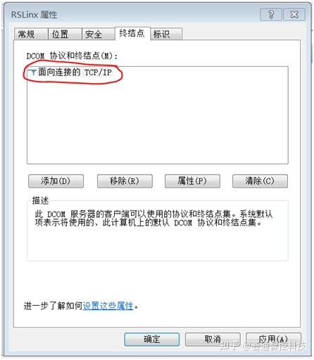 如何进行DCOM配置？--DCOM配置方案分享 - 知乎