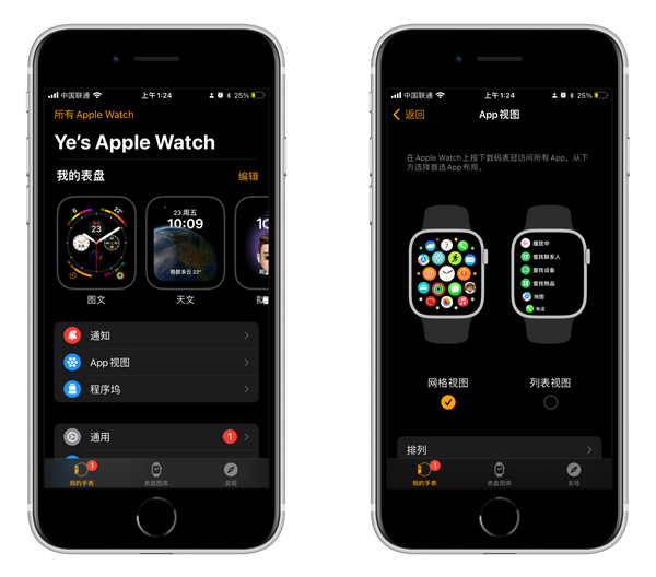 万字详解 Apple Watch 所有自带功能，一次看个爽！ - 知乎