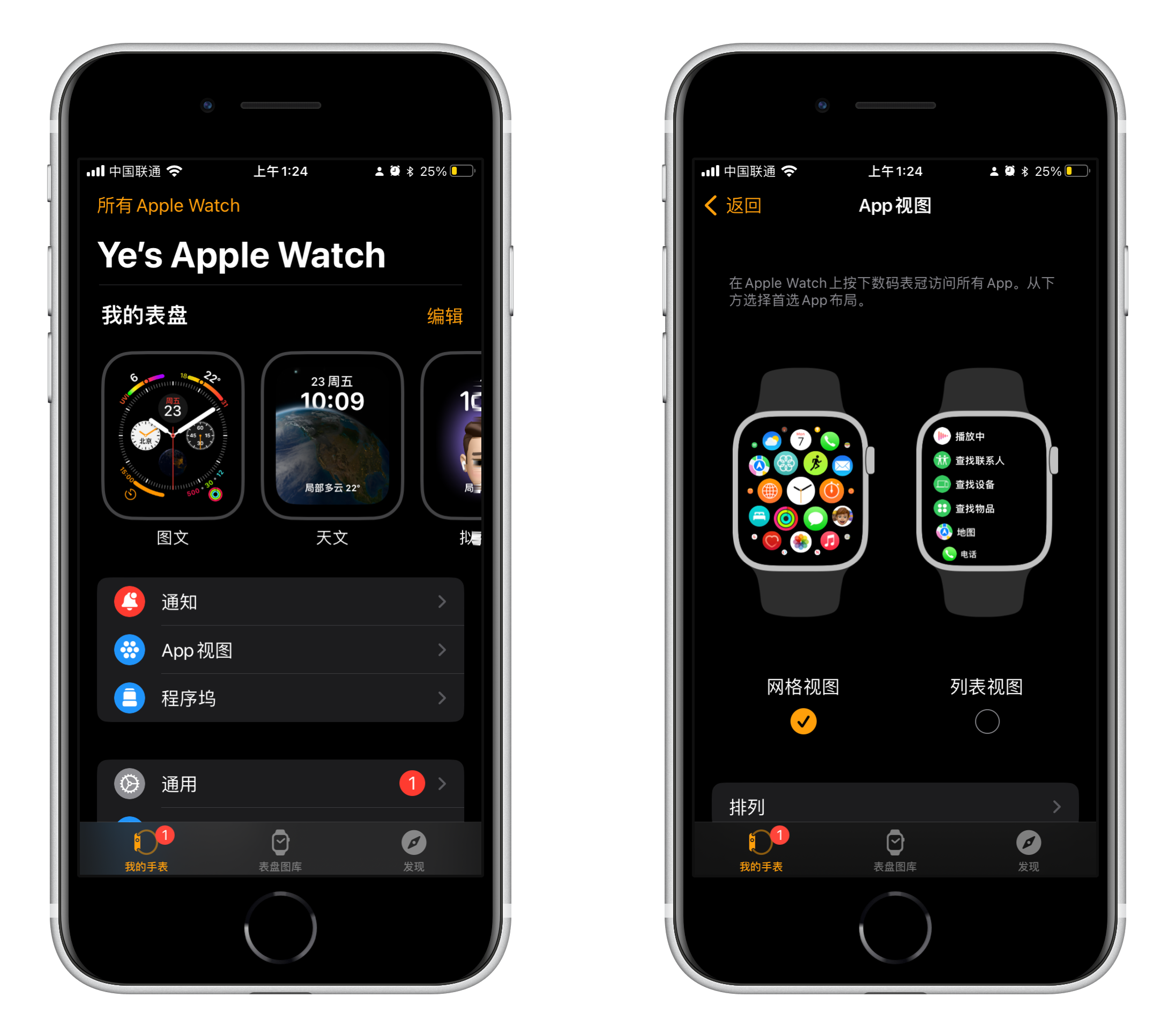万字详解 Apple Watch 所有自带功能，一次看个爽！ - 知乎