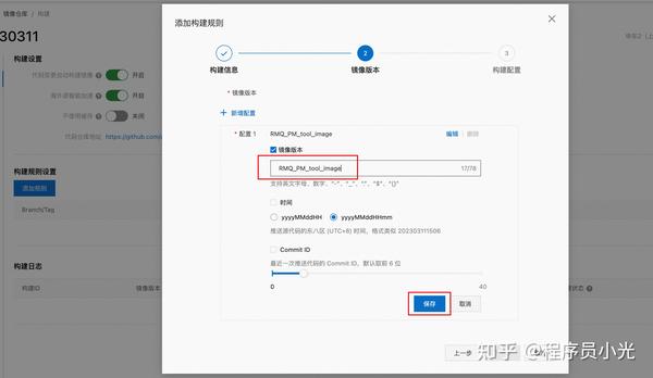 一文玩转阿里云容器镜像服务ACR - 知乎