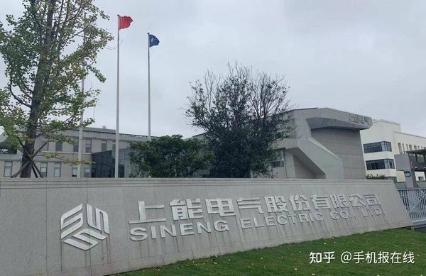 图解上能电气最大功率逆变器SP-320K-H - 知乎