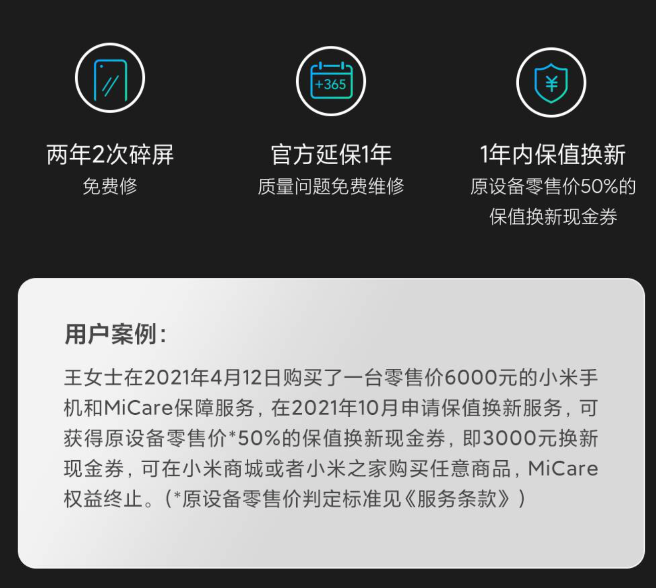 我TM再也不买micare了！ - 知乎