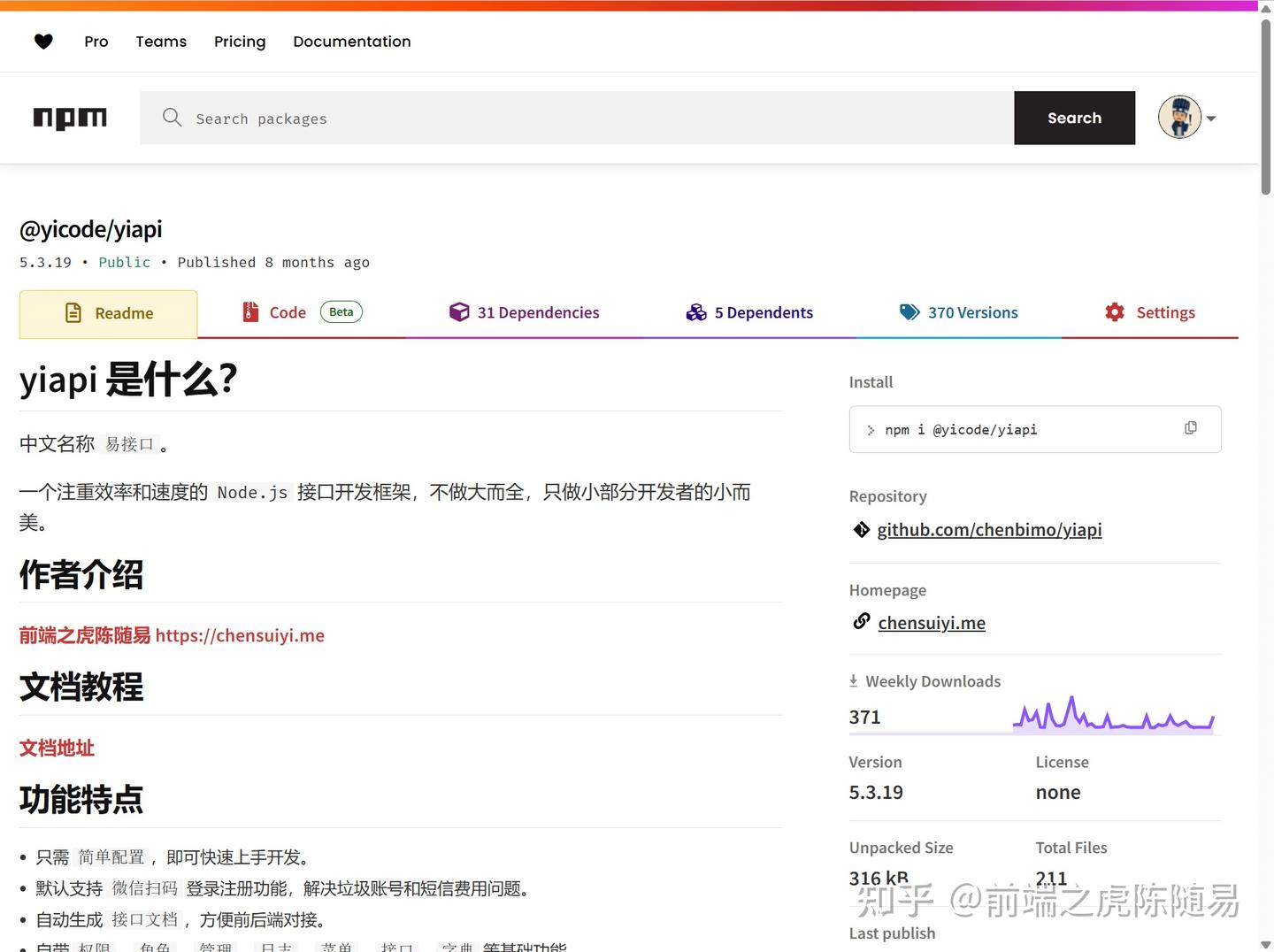 农村程序员：2025年1-3月近况和思考 - 知乎