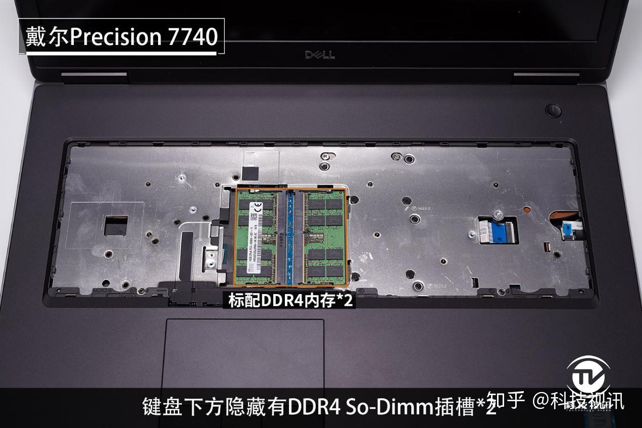 英特尔至强工作站随身带,戴尔Precision 7740评测 - 知乎