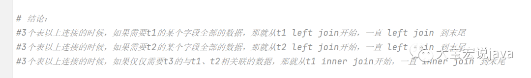 在工作中理解inner join和left join的区别 - 知乎