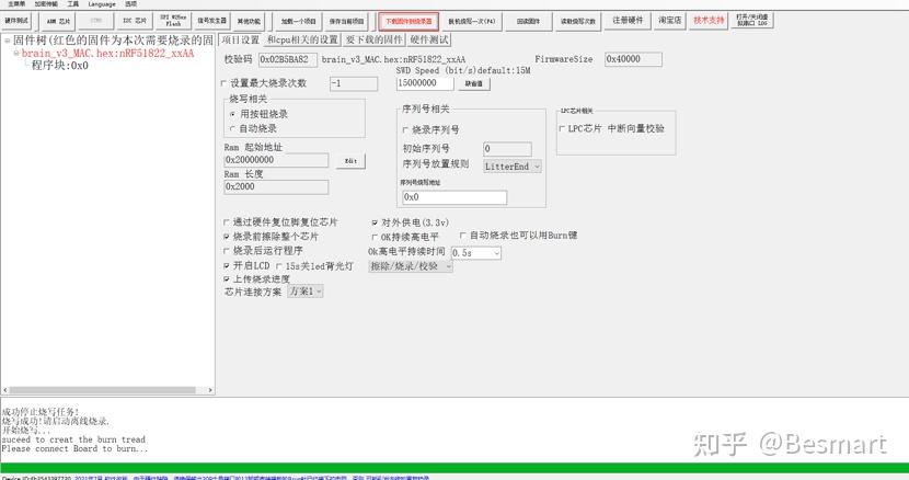 用Hlink烧录nRF51822_xxAA - 知乎