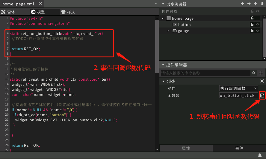 AWStudio v1.0社区版正式发布，在线帮助全新上线！ - 知乎