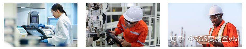 SGS——国际公认的测试、检验和认证机构 - 知乎