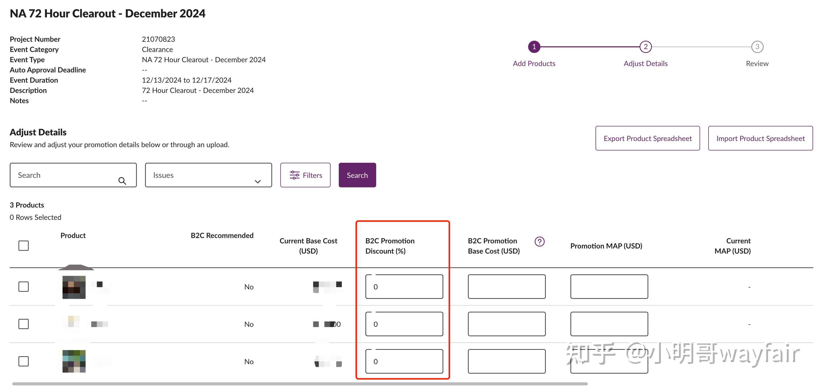 Wayfair中各种价格表示WSC、MAP、MSRP...... - 知乎