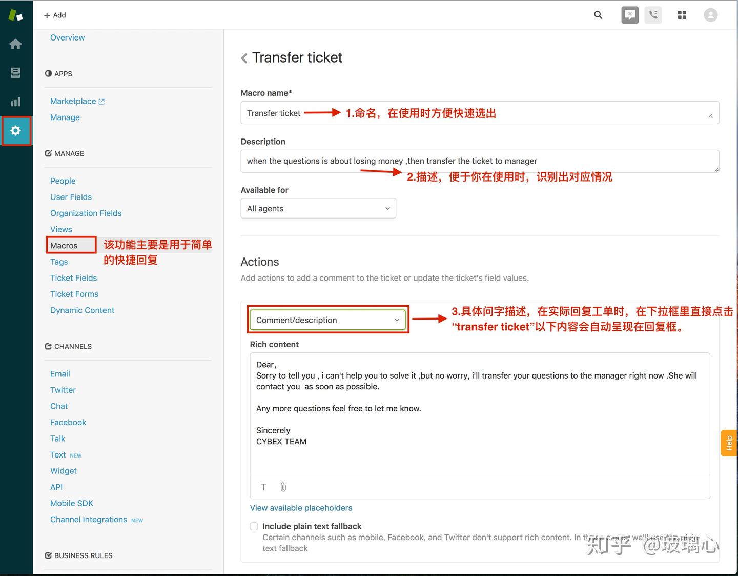 扒一扒Zendesk的强大功能 - 知乎